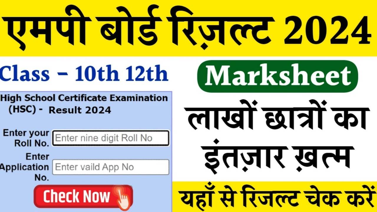 Mpbsc nic in com store